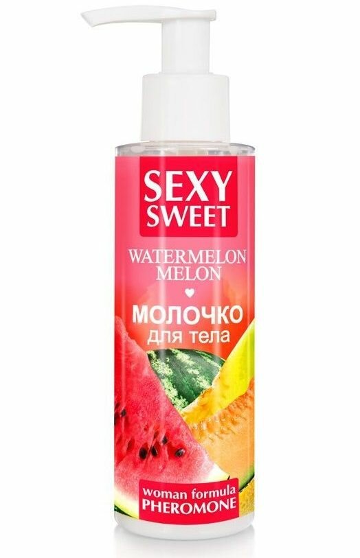 Молочко для тела с феромонами и ароматом дыни и арбуза Sexy Sweet Watermelon&Melon, 150 г