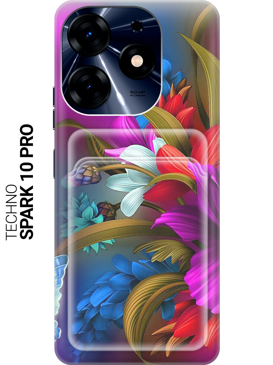 Чехол с карманом для карт на Tecno Spark 10 Pro, Техно Спарк 10 Про с принтом "Фантастические цветы"