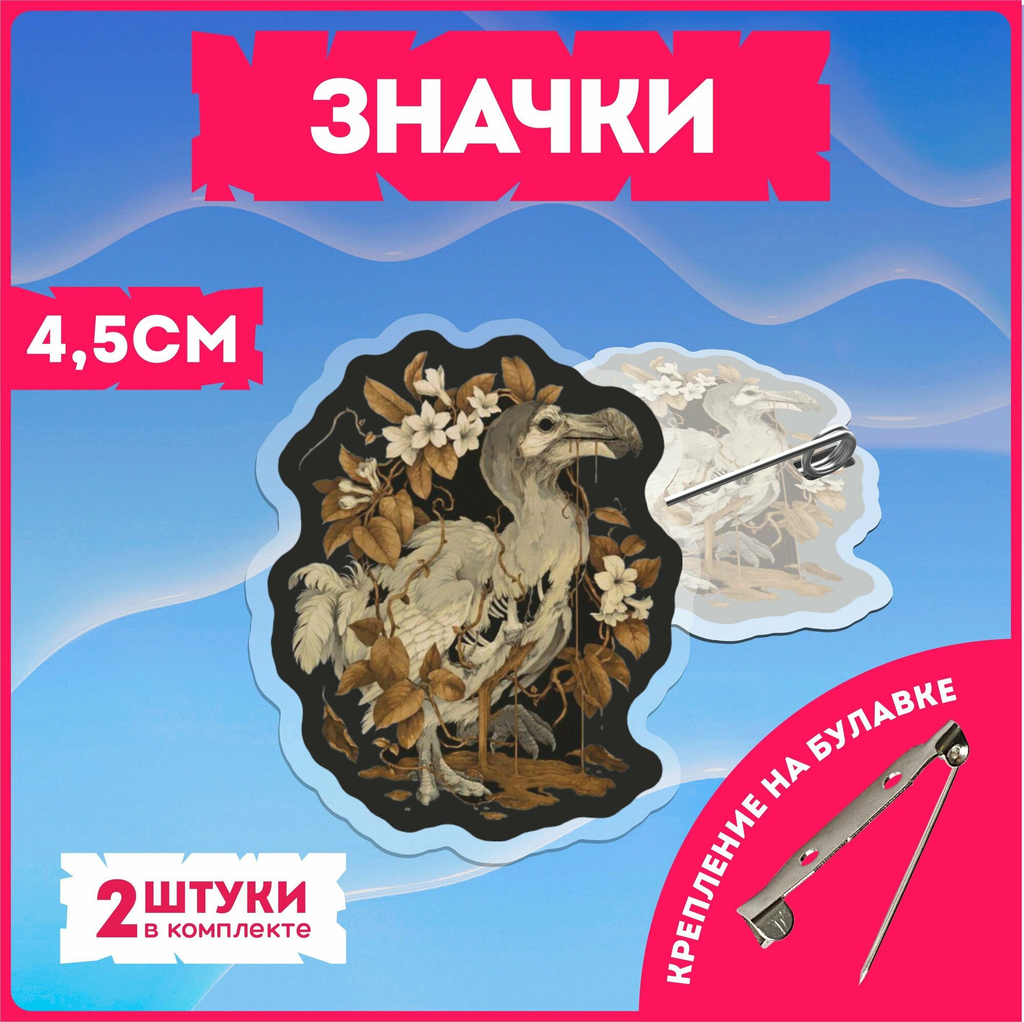 Значки на рюкзак хоррор крипоты ужасы эстетика акрил, набор, на булавке, коллекционные, для детей и взрослых