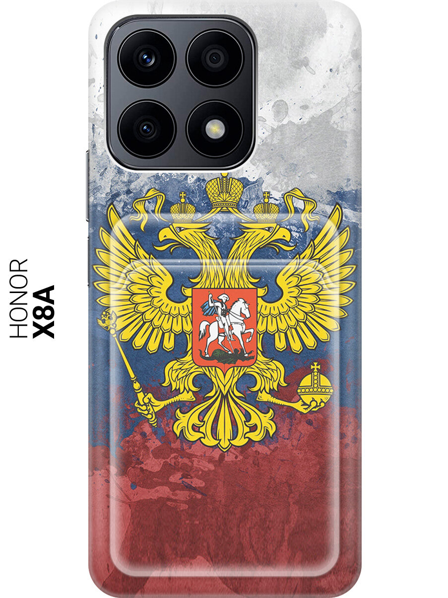 Чехол с карманом для карт на Honor X8a, Хонор Х8А с принтом "Герб и Флаг РФ"