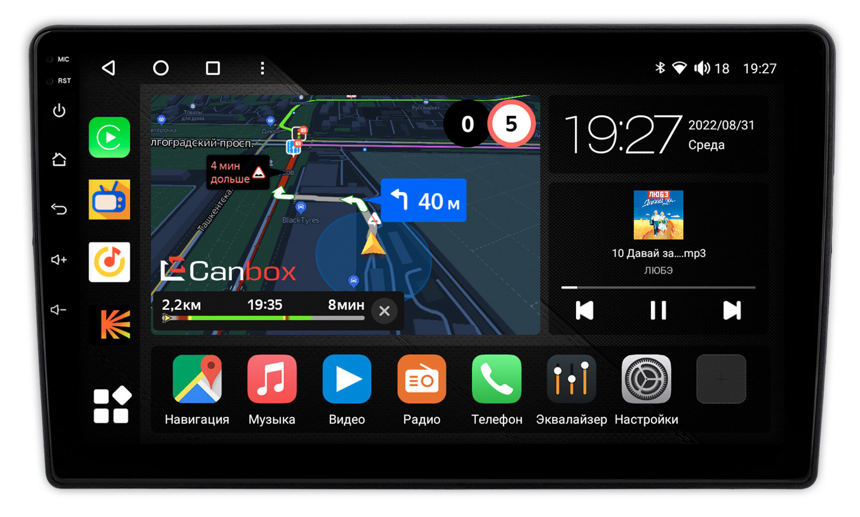 Штатная магнитола Alfa Romeo 159 2005-2011 Canbox M-Line 4542-9-0100 на Android 10 (4G-SIM, 4/64, DSP, QLed)