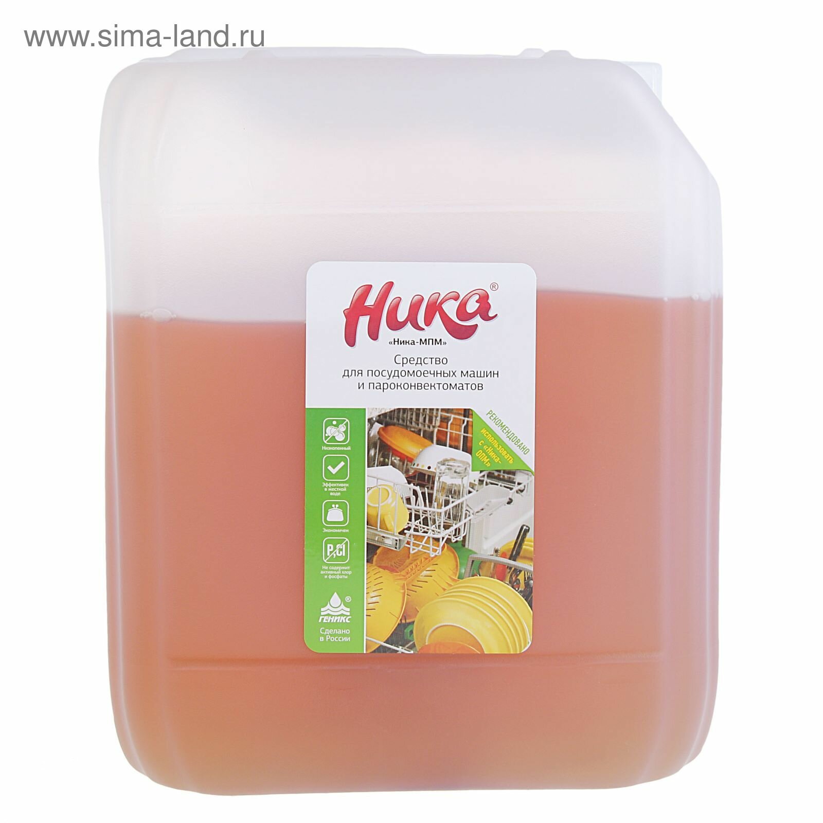 Средство для посудомоечных машин и пароконвектоматов«Ника-мпм», 5 л