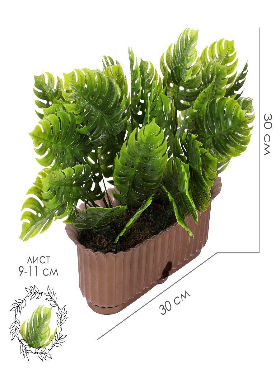 Искусственная монстера в вазоне от бренда Holodilova