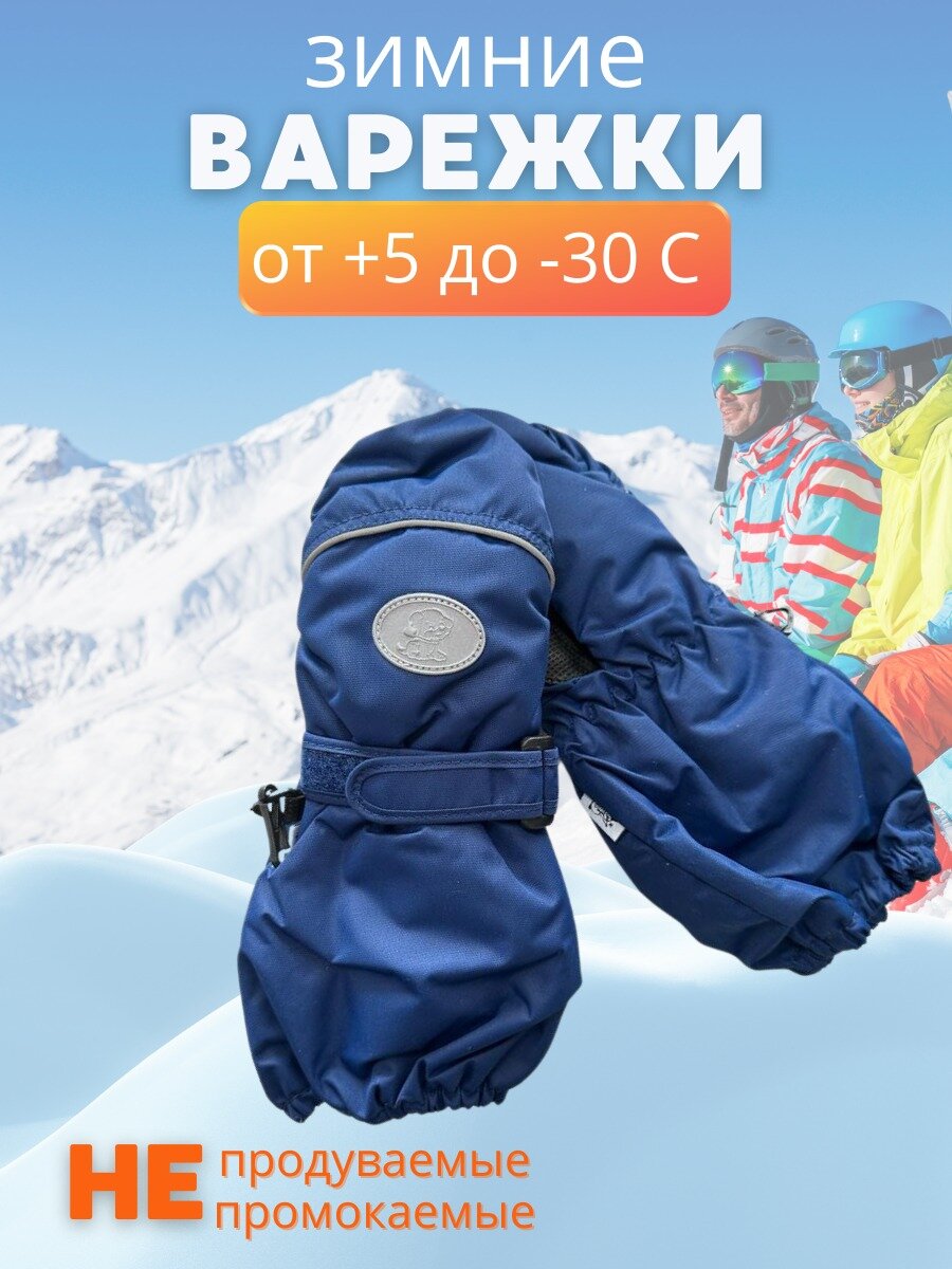 Варежки для девочек