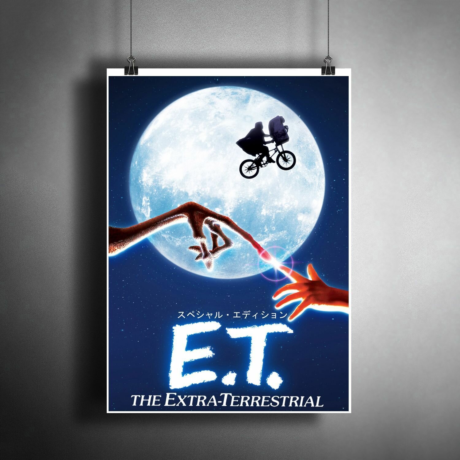 Постер плакат для интерьера " / Декор дома, офиса, комнаты, квартиры, детской A3 (297 x 420 мм)