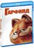 Гарфилд (Blu-Ray) (блю-рей диск, Blu-Ray Box, США, 20th Century Fox)