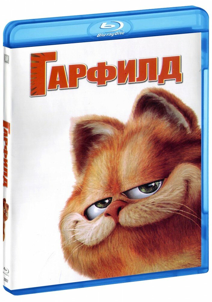 Гарфилд (Blu-Ray) (2004 год, блю-рей диск, Blu-Ray Box, США)