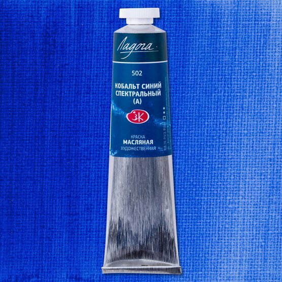 Краска масляная художественная Ладога кобальт синий спектральный (А) цв № 502 туба 46 мл