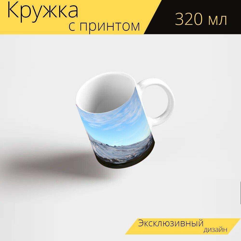 Кружка с рисунком, принтом "Вулкан авачинский, камчатка, горы" 320 мл.