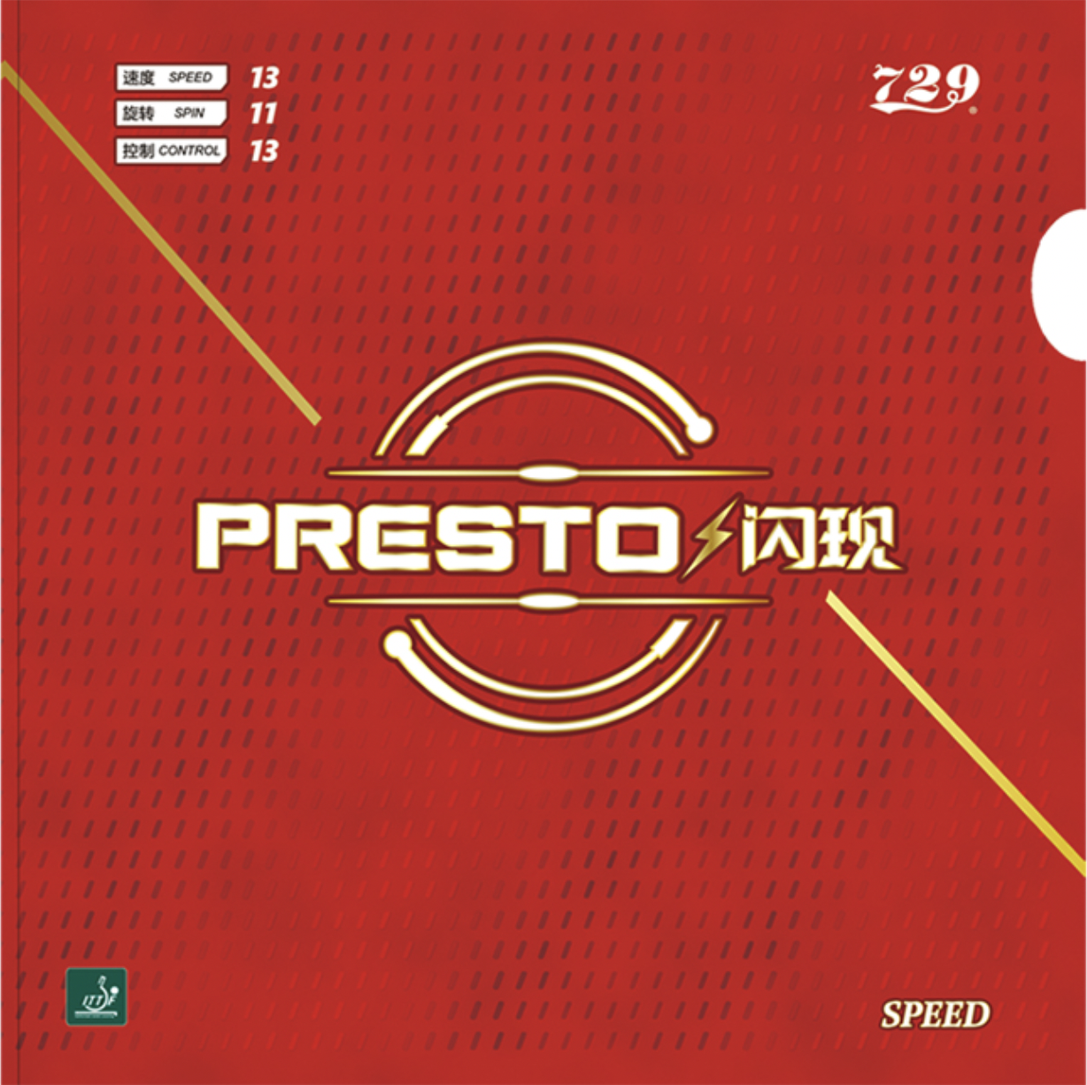 Накладка для настольного тенниса 729 Presto-Speed (цвет: черный, 2.1мм, 42)