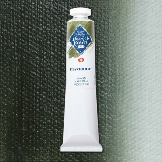 Краска масляная художественная "Мастер-Класс" глауконит цв. №702 туба 46мл