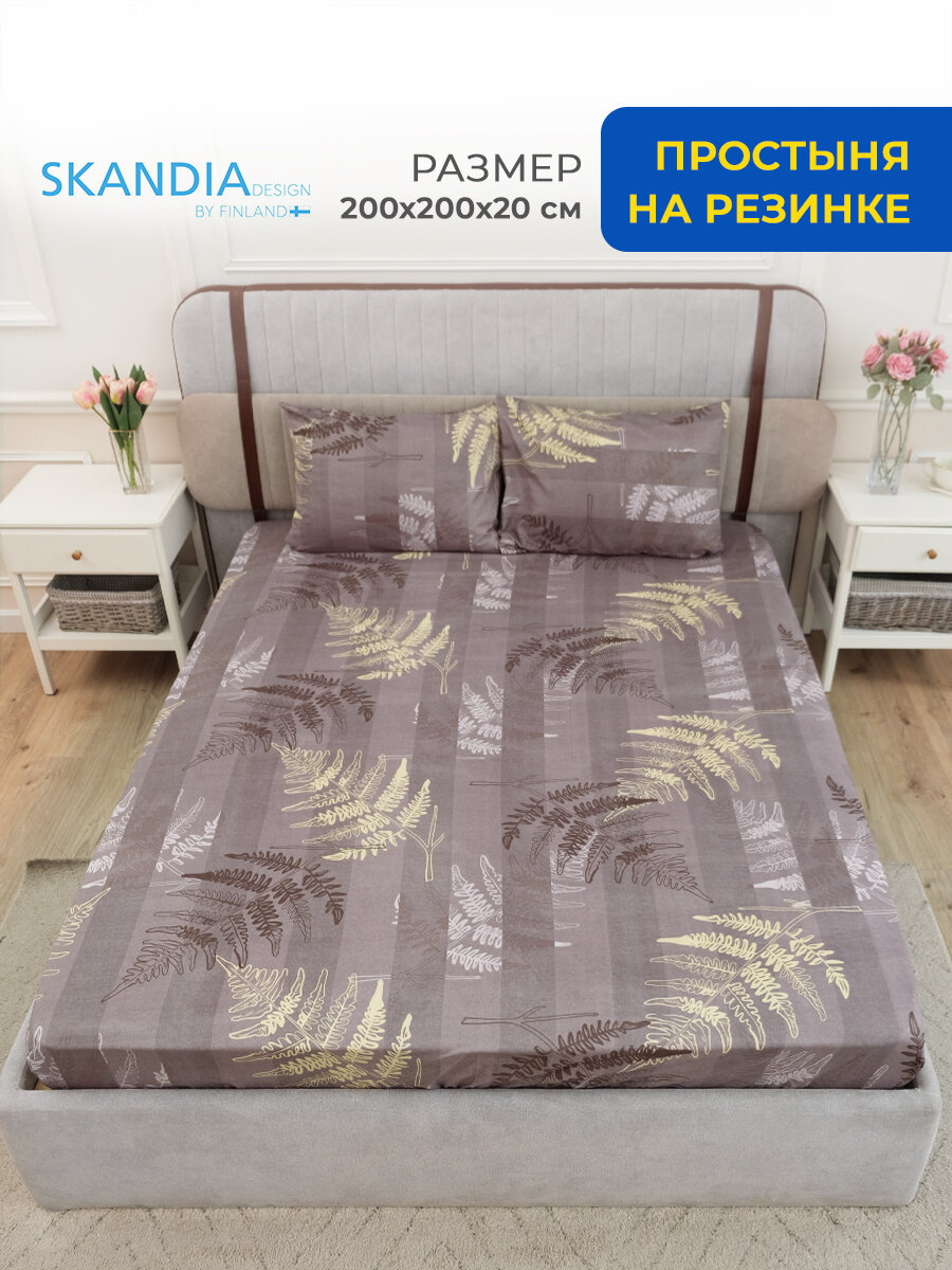 Простыня на резинке 200х200 SKANDIAdesign МикроСатин, простынь на резинке с бортом 20см 026