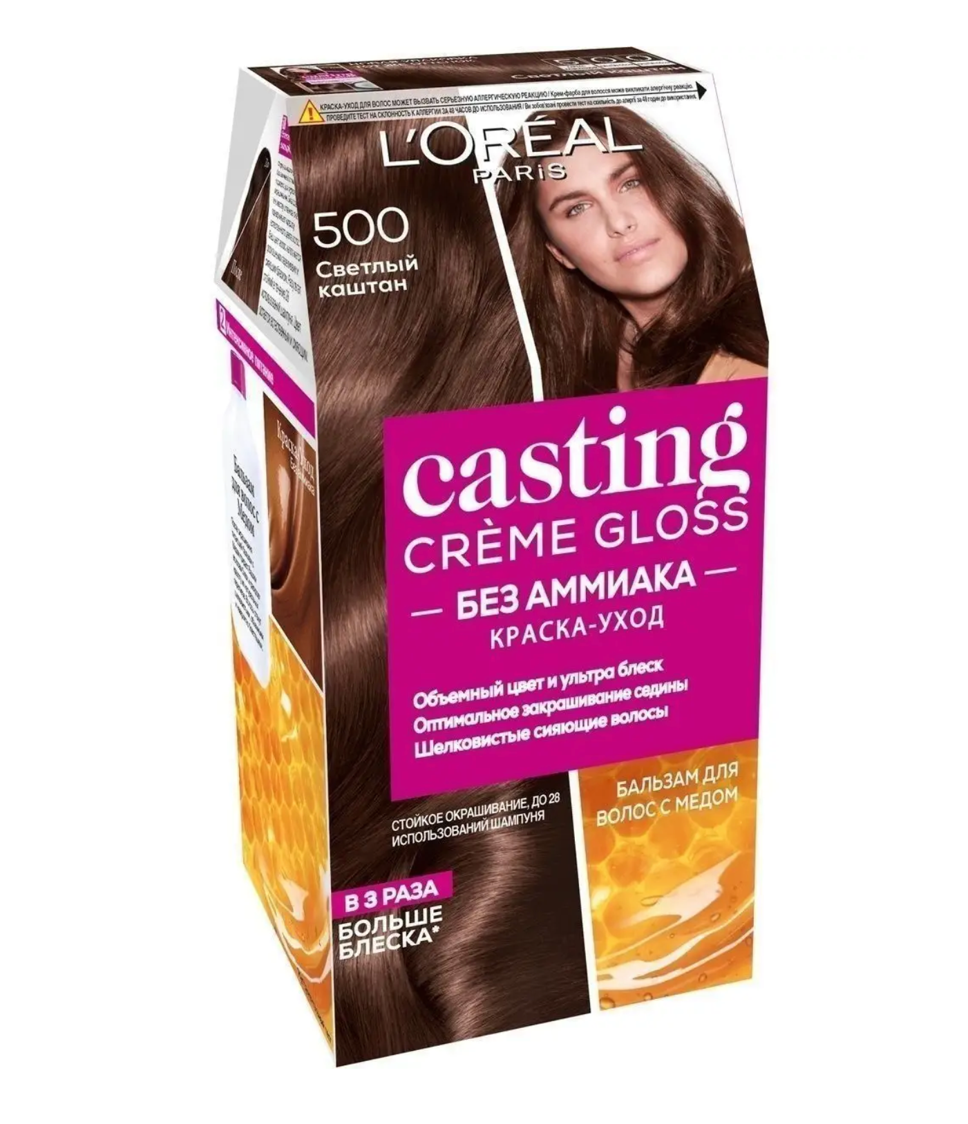 Кастинг Крем Глосс / Casting Creme Gloss - Краска-Уход 500 Светлый каштан 180 мл