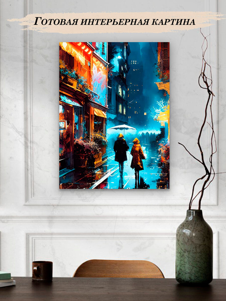Картины для интерьера 30х40 Пейзаж дождливый город вечер улица