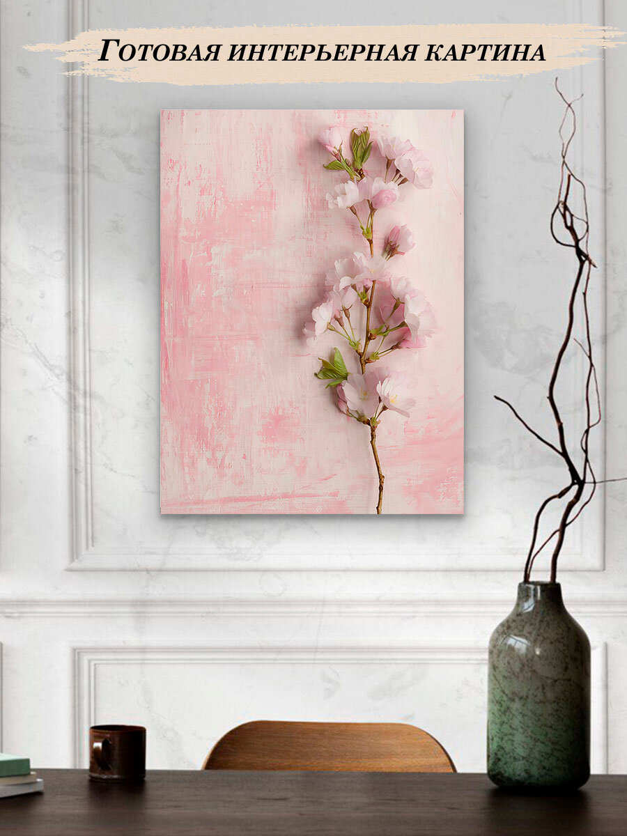 Картины для интерьера 20х30 Розовый фон розовый цветок