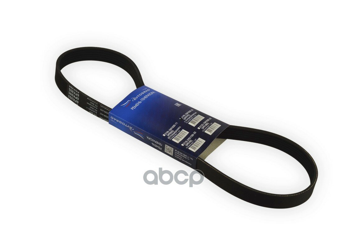 Ремень генератора AVTOGRAD ВАЗ-21082 инжектор (6PK698) AVTOGRAD арт. 21082370172011
