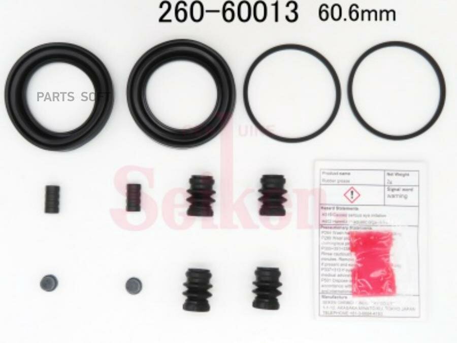 Ремкомплект тормозного суппорта Mitsubishi L200 96- / Pajero 06-11 SEIKEN 260-60013 | цена за 1 шт