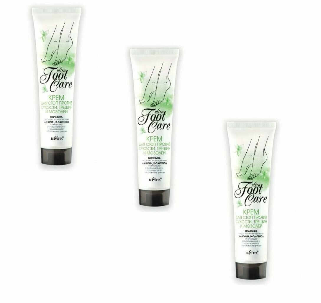Белита Крем для стоп против сухости, трещин и мозолей, Ultra Foot Care,100 мл, 3 шт
