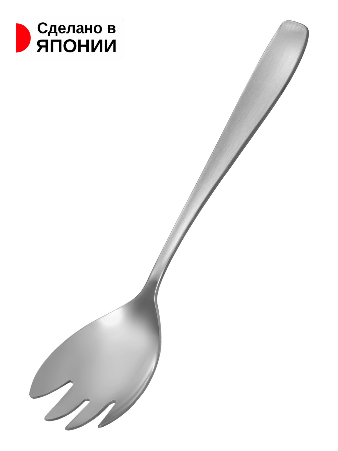 Ложка сервировочная 20,1х4,5х2,3 см