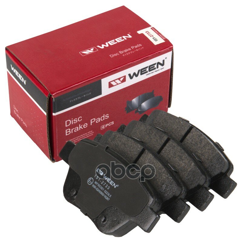 Колодки тормозные дисковые задние Ween арт. 151-2733