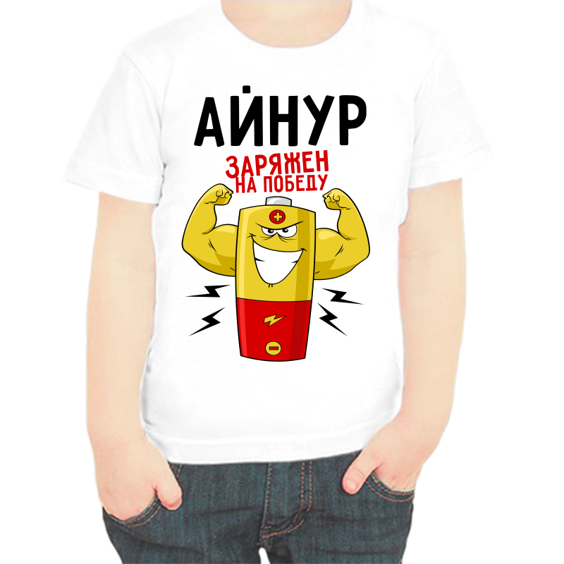 Футболка