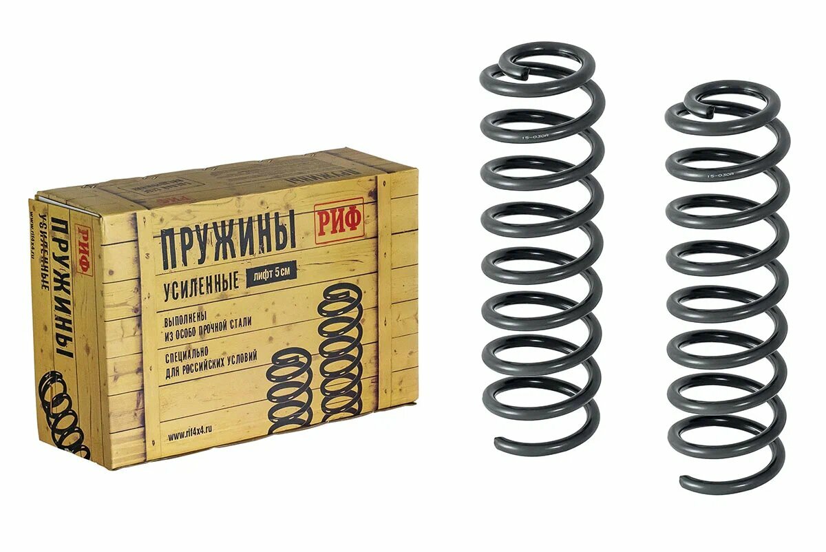 Пружины РИФ передние Jeep Grand Cherokee ZJ (1992-1998) +20 кг усиленные штатные арт. 15-030A