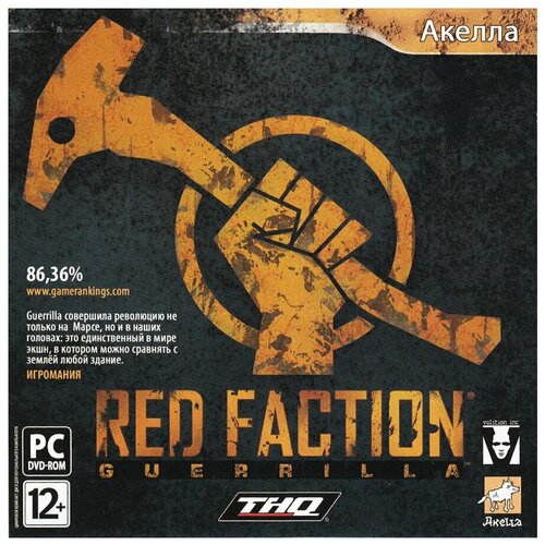 Игра Red Faction Guerrilla — купить по низкой цене на Яндекс Маркете