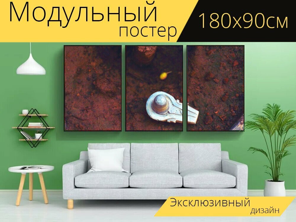 Модульный постер "Шивалингам, индус, шива" 180 x 90 см. для интерьера