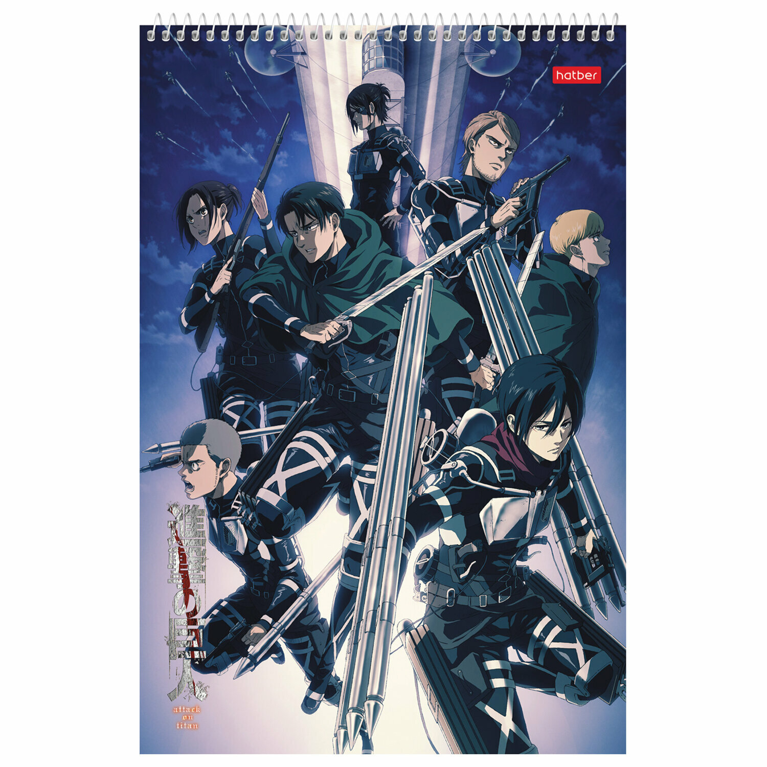 Упаковка 10 шт. Альбом для рисования А4, 30 листов, спираль, обложка картон, HATBER, 205х300 мм, "Атака Титанов" (5 видов), 083983, 30А4Всп