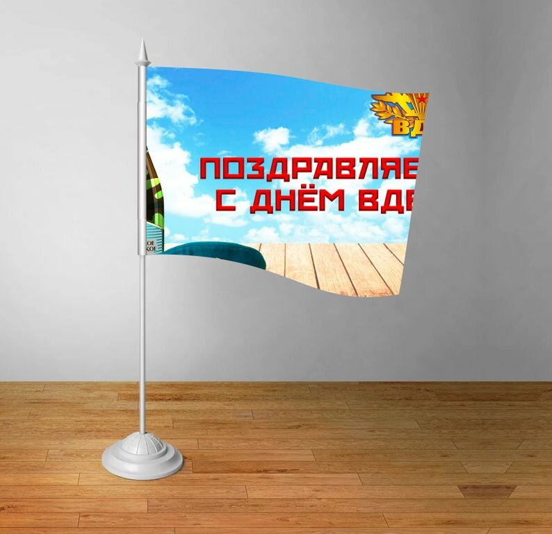 Флажок ВДВ №17