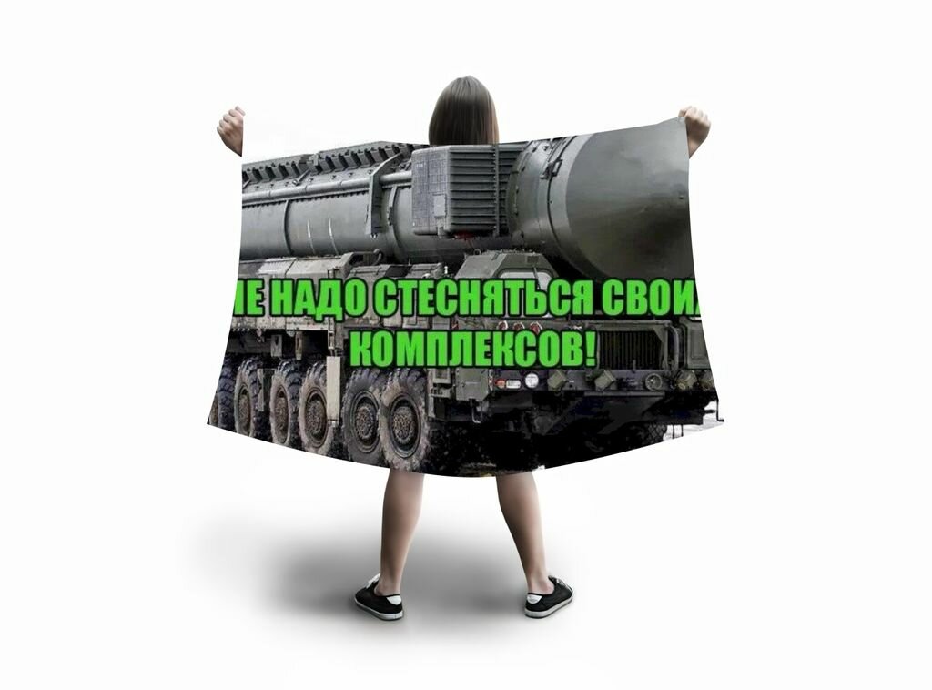 Флаг РВСН №11