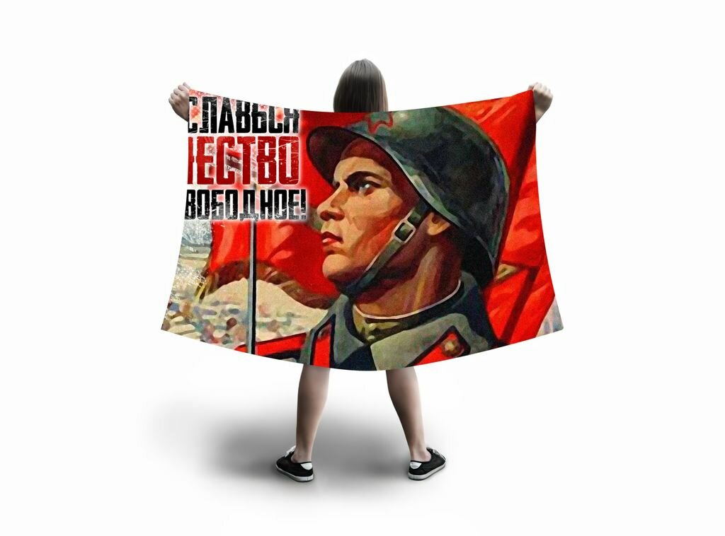 Флаг большой 9 Мая №19