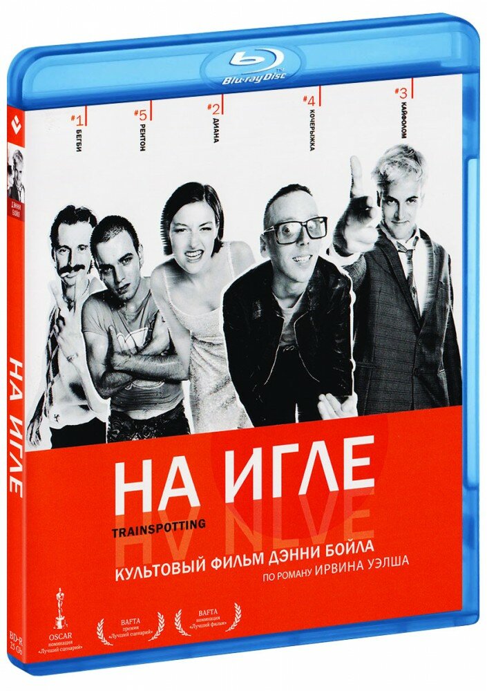 На игле (Blu-Ray) (1996 год, блю-рей диск, Blu-Ray Box, Великобритания)