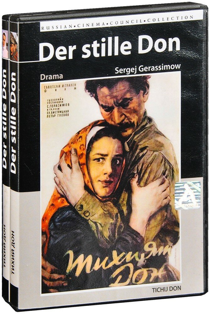 Тихий Дон (Реставрированная версия) (3 DVD) (1957 год, ДВД диск, DVD Box)