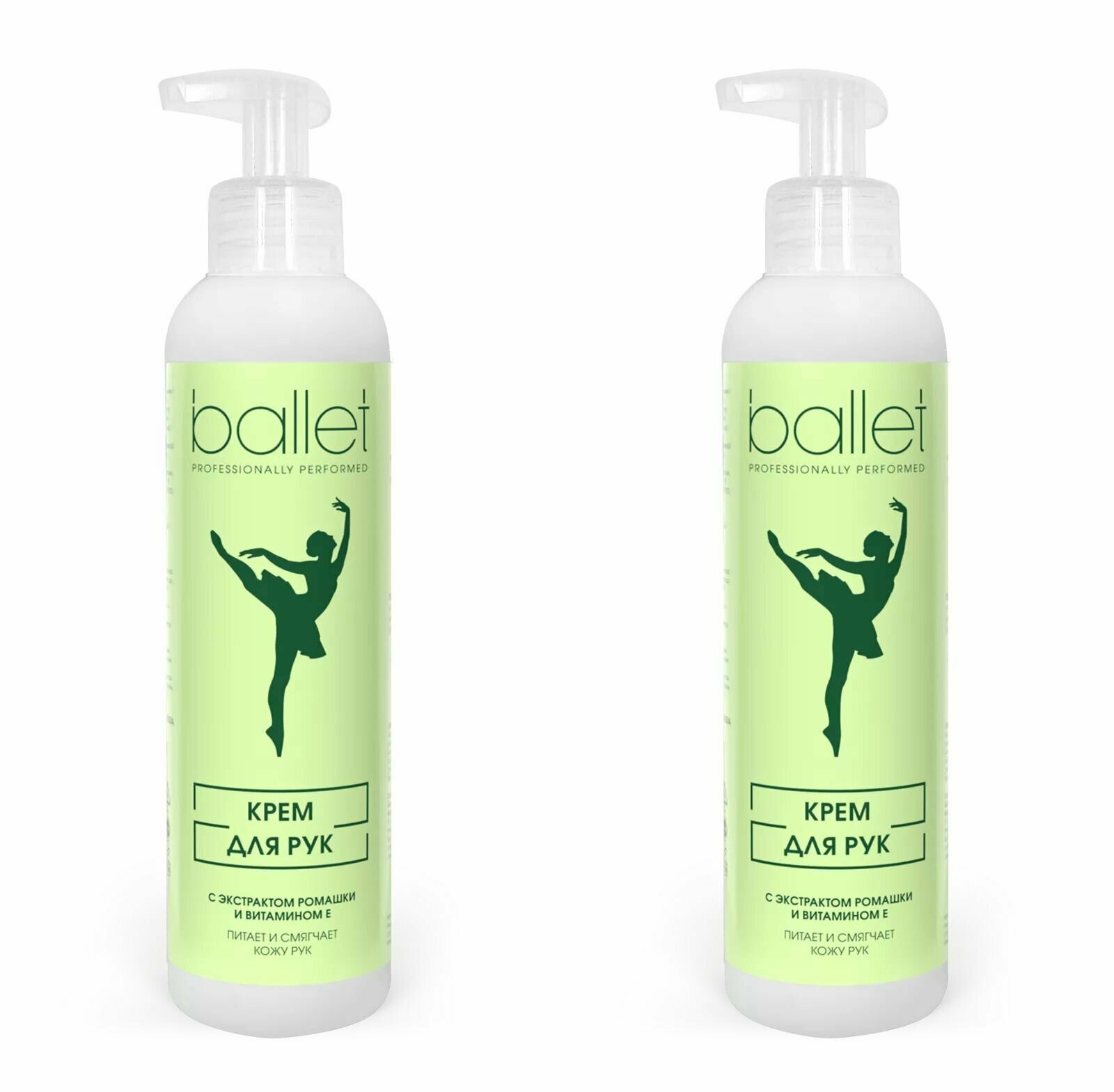 Крем для рук, Свобода, Ballet, 185 мл, 2 шт