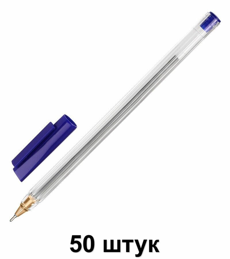 Стамм Ручка шариковая неавтоматическая Одноразовая синяя, 0,7 мм, 50 шт