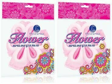 Русалочка Мочалка для тела купальная Flower, 2 шт