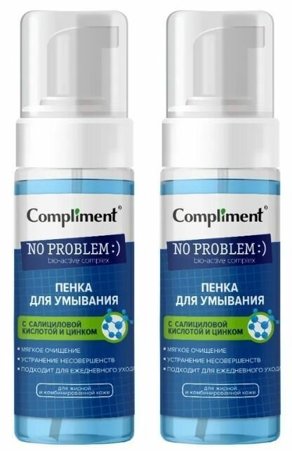 Compliment Пенка для умывания No Problem, с салициловой кислотой и цинком, 160 м, 2 штл