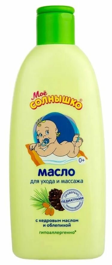 Моё солнышко Масло Для массажа, 200 мл