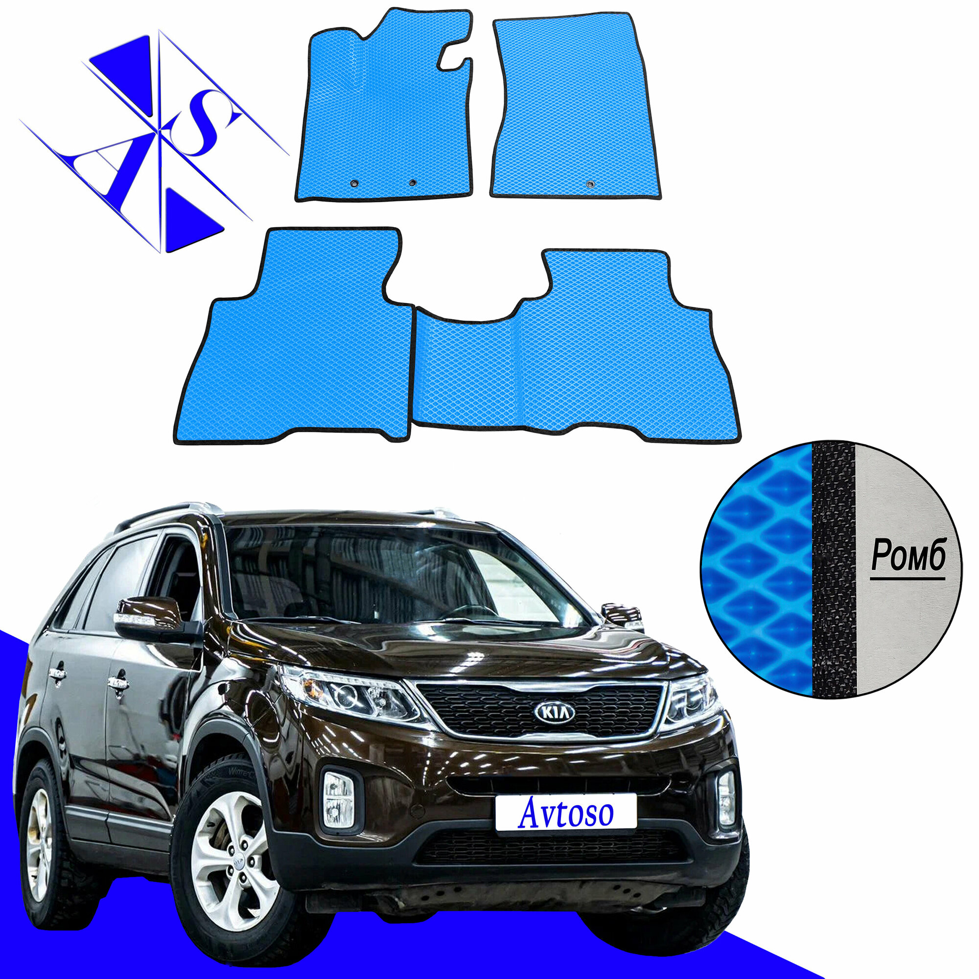 Автомобильные коврики EVA/ЕВА/ЭВА для Kia Sorento 2 II (XM) / Киа Соренто 2 II (XM) 2012-2021 василок черный