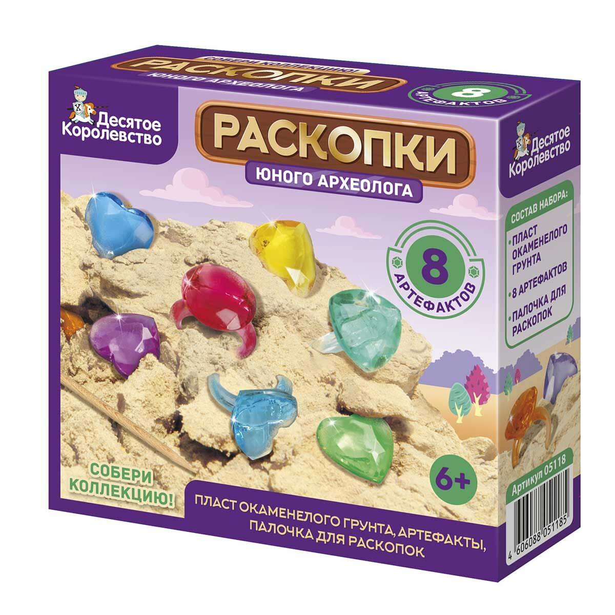 Раскопки Юного археолога Десятое королевство 8 артефактов 05118ДК