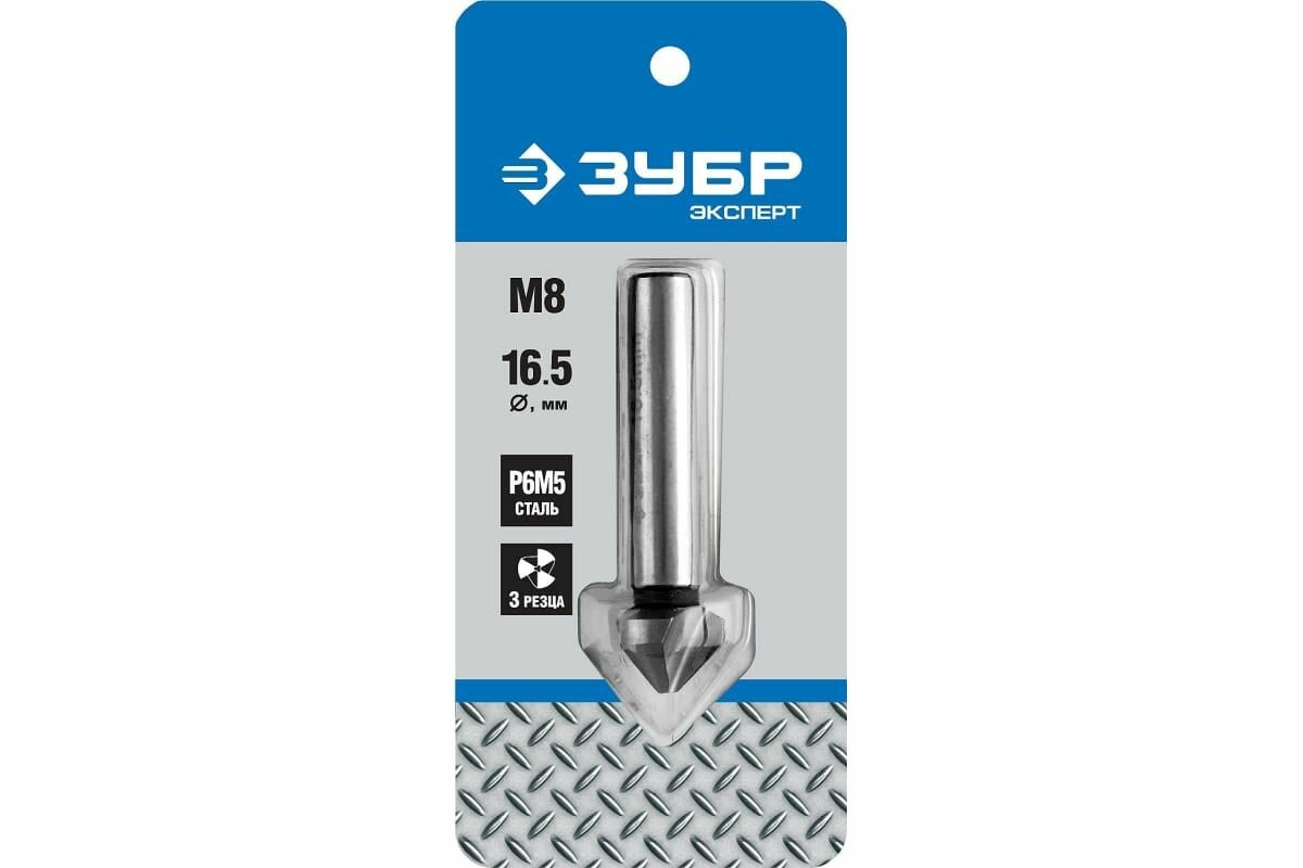 Зенкер Зубр 29730-8