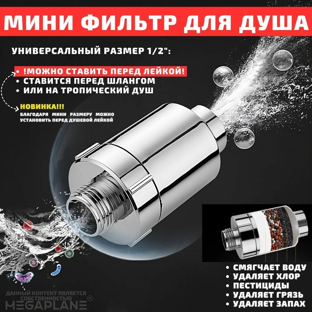 Лейка для душа с фильтром высокого давления, массажная спа насадка на душ для ванной