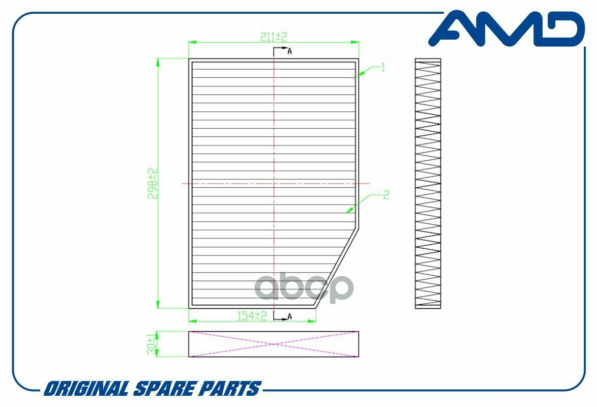 Фильтр салонный 64119382886/AMD. FC857 AMD AMD арт. AMDFC857