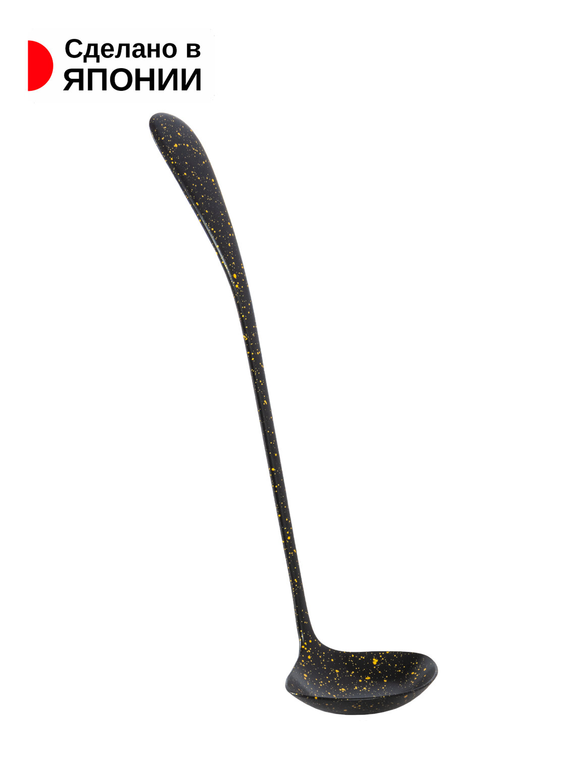 Половник для соуса 23х6,5х5 см