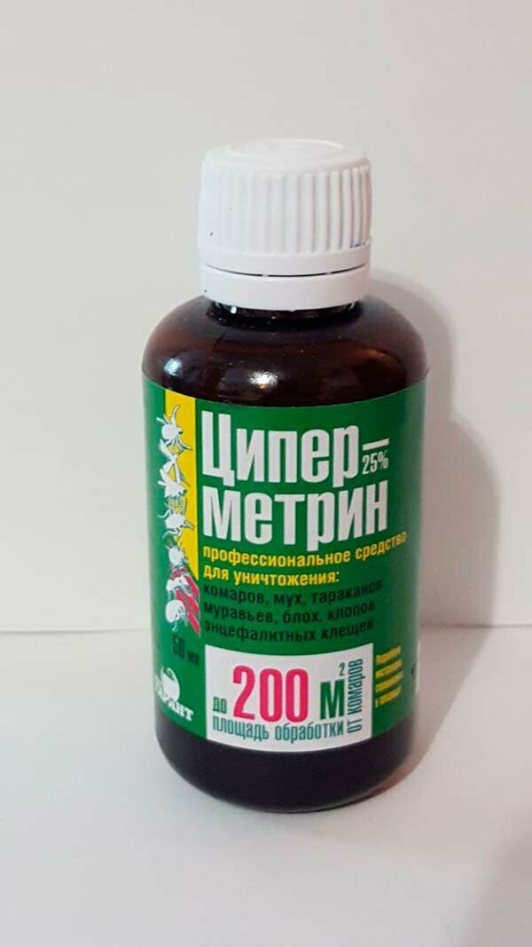 Циперметрин 25 (фл 50мл./кор.) Гарант