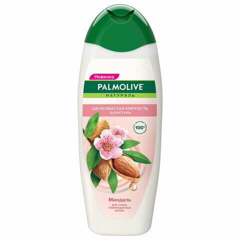 2 шт. Шампунь 450 мл PALMOLIVE натурэль "Миндаль", для сухих, поврежденных волос, 8718951556362