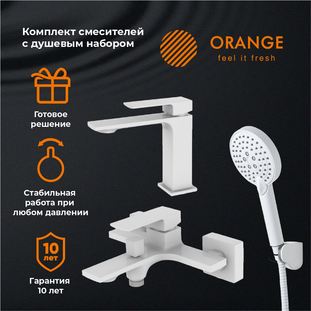 Набор смесителей для ванной с душем, белый Orange Lutz M04-311w
