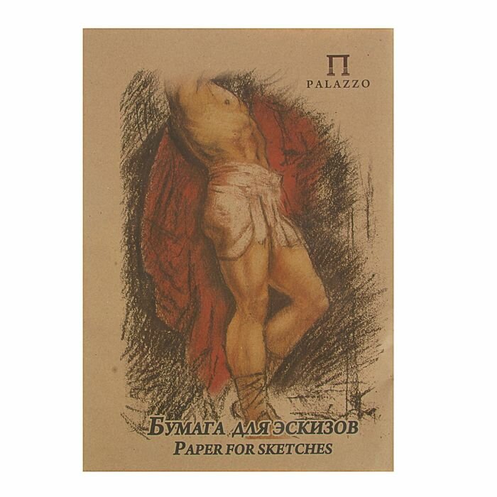 Бумага для эскизов PALAZZO А3, 20 листов, крафт-бумага, плотность 200 г/м2 (БЭП3/20)