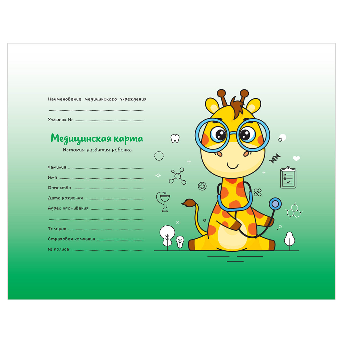 5 шт. Медицинская карта "История развития ребенка" OfficeSpace, 96л, А5 (215*150мм), форма 112/у, блок офсет, универсальная